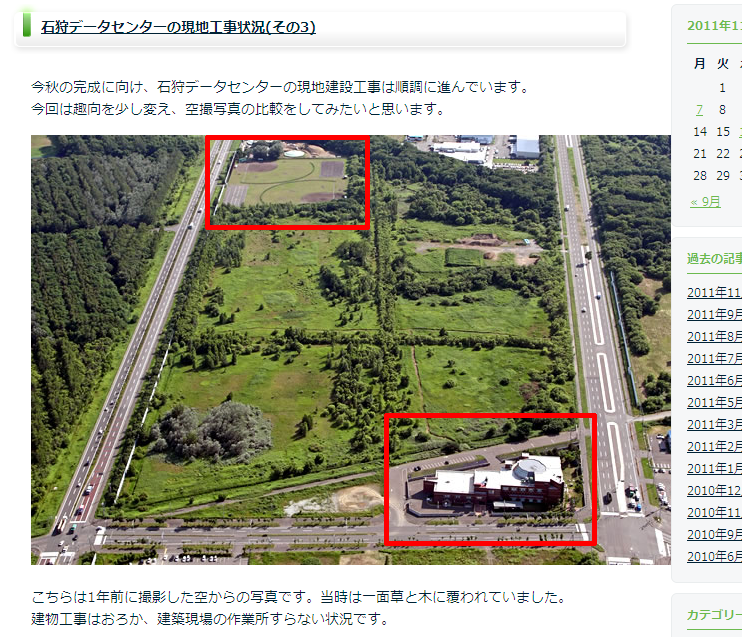 さくらインターネットのデータセンターがどこにあるのか調べてみた。 | みはら.com